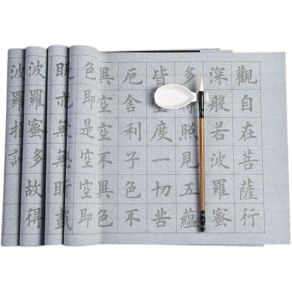 「水だけで墨のように書ける」 水書き布は、水だけで墨のように書ける画期的な書道練習用具です。水で書いた文字は、乾くと消えてもとに戻ります。何度でも使えるので、半紙や墨汁の無駄がありません。「習字の練習に」書き順や字のバランスを学ぶのに最適で...