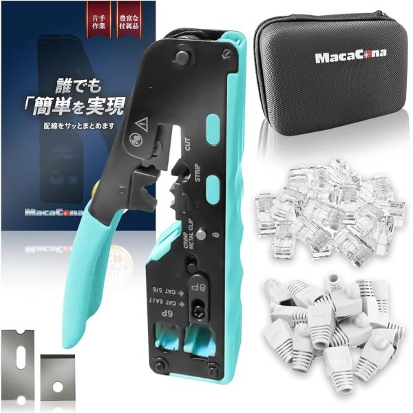 バリエーションコード : 2BJSPWIDI2・「各種コネクタ対応」 多くのコネクタに対応でできる圧着ペンチです。RJ45コネクタCAT5、CAT5E、CAT6、CAT6A、CAT7 貫通型　バックル型　RJ12　電話線コネクタ　6P6C、...