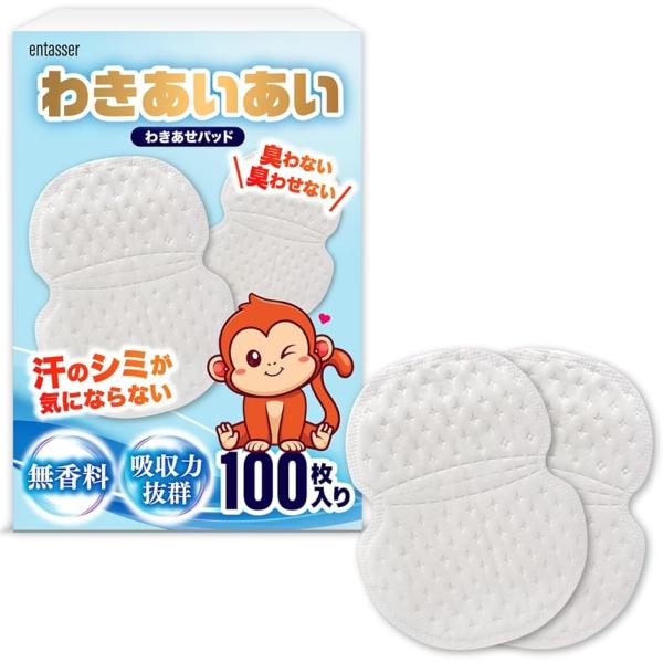 ・白色の汗脇パッドで、白系の衣類に装着してもあまり目立ちません。衣類に貼るタイプで肌荒れも防ぎます。・使い捨てタイプなので、洗う手間を省け、衛生面も保たれます。また、抗菌、消臭効果があり、吸収力も高く汗を漏らしません。・一般的なわきあせパッ...
