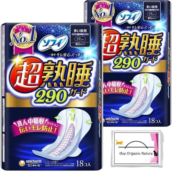 多い夜用・羽つき/29cm・買い忘れ時も安心、ストックできる18個x2袋の36個セット新寝返りフィット吸収体で、寝返りモレ0へ. 多い日の夜でも安心して超熟睡できます。しかも使用後は簡単に捨てられるくるっとテープつき。超熟睡ガードはせき止め...