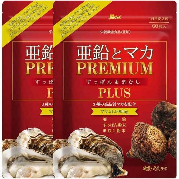 バリエーションコード : 2BJY03O5T4・「こんなアナタにオススメします〜こだわり厳選４成分を黄金比率で配合〜」なにか心身のバランスが良くない毎日の朝がスッキリしない最近とにかく疲れやすい思ったように体がついてこないあの時のような活力...