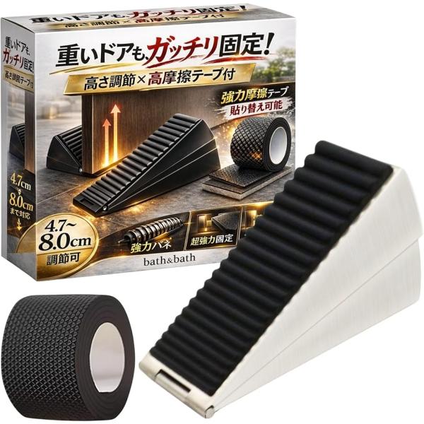 バリエーションコード : 2BK5LS6OCT「サイズ・内容」 本体サイズ：約12.8cmx4.5cm ／ 高さ調節：約4.7cm〜8.0cm ／ 固定力をさらに高める「専用・高摩擦予備シート」を付属。「高さ調節でどんなドアにも」 スプリン...