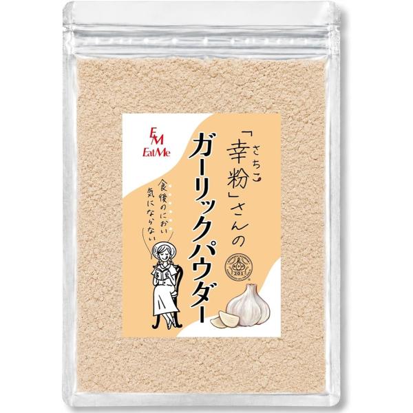 バリエーションコード : 2BK8W3TQS8「特許技術で食後約3時間でにんにく臭を抑制」特許技術を取得したにんにく無臭化食材「金子式201」を独自配合。食後のにんにく臭を気にせず、にんにく料理を思う存分楽しめるガーリックパウダーです。「天...