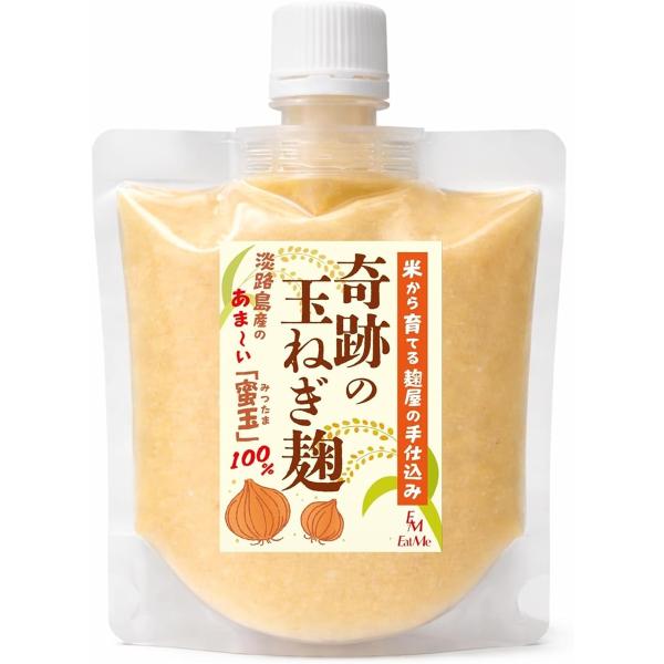 「賞味期限3ヶ月以上」安心してごゆっくりお使いいただけるよう、残りの賞味期限が3ヶ月以上ある玉ねぎ麹をお届けいたします。「「麹屋x玉ねぎ農家」がタッグを組んで開発」玉ねぎの深いコクと自然な甘みを凝縮。塩麹よりさらにグレードアップ味わいに仕上...