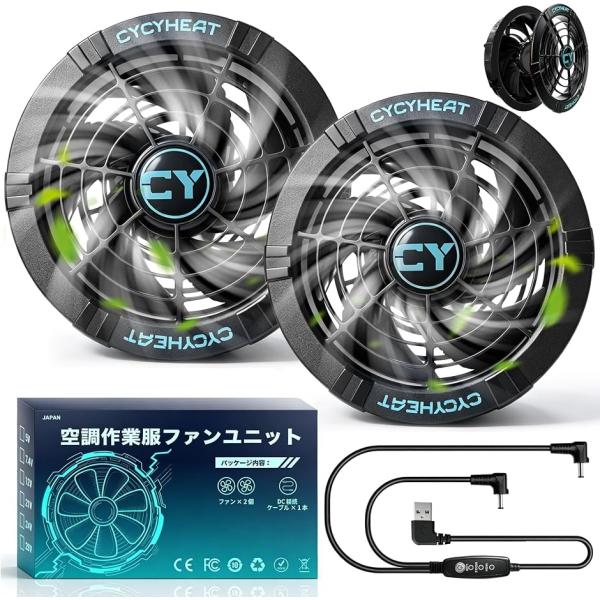 バリエーションコード : 2BKHPNOFC1「軽量コンパクト＆高い汎用性」1個あたりファン本体重量は95g、梱包重量220gと軽量設計。本体サイズ10CMx9.5CMx4CM、取付穴直径9CMで、ほとんどの作業服に対応可能です。コンパクト...