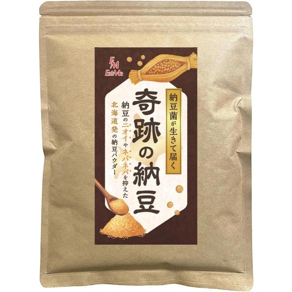 バリエーションコード : 2BRXHGVVVU「賞味期限は製造日から1年」ご購入後もゆっくりお使いいただけるよう、賞味期限が6ヶ月以上残っている納豆パウダーのみをお届けします。ゆっくりと、ご自身のペースでお楽しみください。「老舗納豆メーカー...