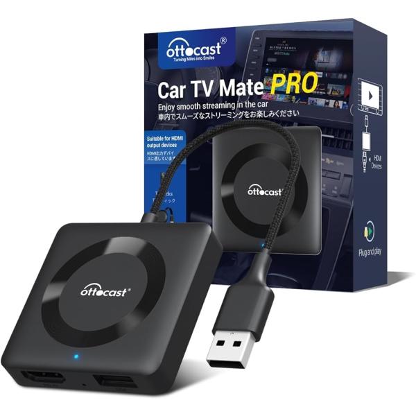 「様々なデバイスに接続可能」HDMI 入力端子を備えており、TV stick/スクリーンキャスター/DVDやその他のデバイスを接続して利用することができます。＊本製品は単体では動画やテレビを視聴することはできません。本体のUSB-Aポートは...