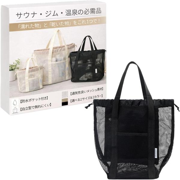 バリエーションコード : 2BR51I53CN「デザイン・形状」 全体は軽量メッシュ素材を中心とした通気性のよい構造で、濡れ物を持ち帰るシーンでも扱いやすい形状です。開口部は巾着式で、移動中でも中身がこぼれにくく、車移動や自転車移動でも安定...