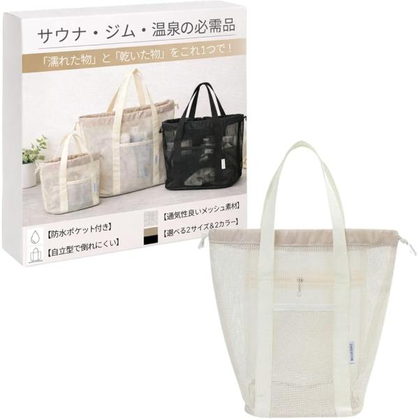 バリエーションコード : 2BR51I53CN「デザイン・形状」 全体は軽量メッシュ素材を中心とした通気性のよい構造で、濡れ物を持ち帰るシーンでも扱いやすい形状です。開口部は巾着式で、移動中でも中身がこぼれにくく、車移動や自転車移動でも安定...