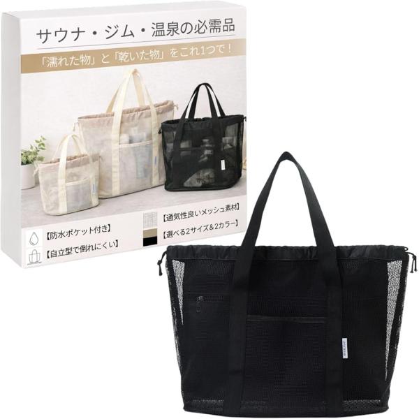 バリエーションコード : 2BR51I53CN「デザイン・形状」 全体は軽量メッシュ素材を中心とした通気性のよい構造で、濡れ物を持ち帰るシーンでも扱いやすい形状です。開口部は巾着式で、移動中でも中身がこぼれにくく、車移動や自転車移動でも安定...