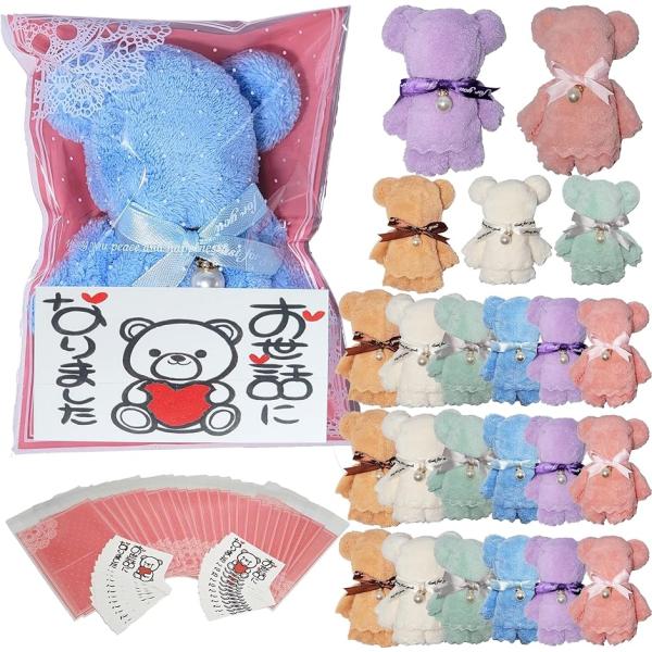 バリエーションコード : 2BJ1SDH312「内容量」 ・Bearタオル　6色x4　計24個　サイズ13cmx１０cm 素材　ポリエステル ・ラッピング袋　1色x24　計24枚　サイズ16cmx12cm ・メッセージカード　2種x12　計...