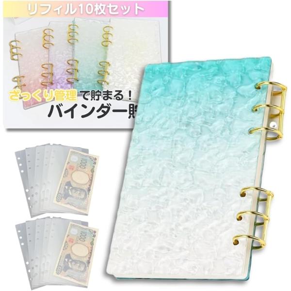 バリエーションコード : 2BUV2J0FQY「家計管理が楽しく続けられる」 韓国で話題のバインダー貯金は、毎月の予算を「食費」「日用品」「娯楽費」などに仕分けできる便利なアイテム。お金を見える化することで、無駄遣いを防ぎ、自然と貯金が増え...