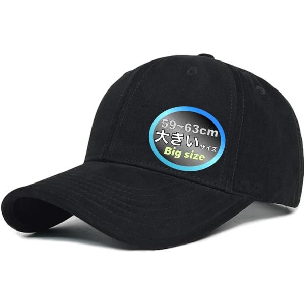 バリエーションコード : 2BRTHSK0UR「若干の起毛感あるコットン素材」微かに起毛したコットン素材で、スエードにも似た触り心地が魅力。大人カジュアルからアウトドアスタイルまで幅広く合わせやすいキャップです。季節を問わず快適に使える仕様...