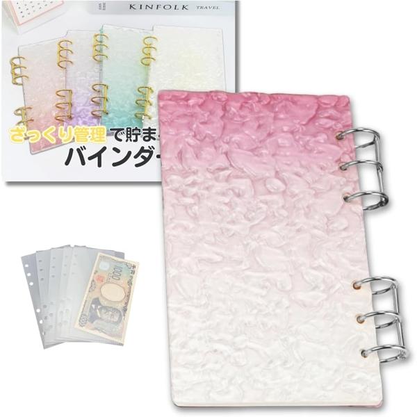 バリエーションコード : 2BUV2J0FQY「家計管理が楽しく続けられる」 韓国で話題のバインダー貯金は、毎月の予算を「食費」「日用品」「娯楽費」などに仕分けできる便利なアイテム。お金を見える化することで、無駄遣いを防ぎ、自然と貯金が増え...