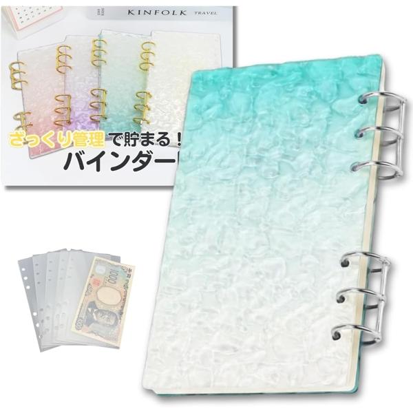 バリエーションコード : 2BUV2J0FQY「家計管理が楽しく続けられる」 韓国で話題のバインダー貯金は、毎月の予算を「食費」「日用品」「娯楽費」などに仕分けできる便利なアイテム。お金を見える化することで、無駄遣いを防ぎ、自然と貯金が増え...