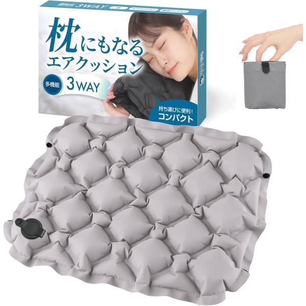 バリエーションコード : 2BRTF6SRIK多機能3WAY仕様 空気を入れた後、丸めてボタンで留めることで形を変えられる3WAY仕様。エアクッションとして座面に敷くのはもちろん、腰用クッションや枕としても使用可能です。移動中や休憩時など、...
