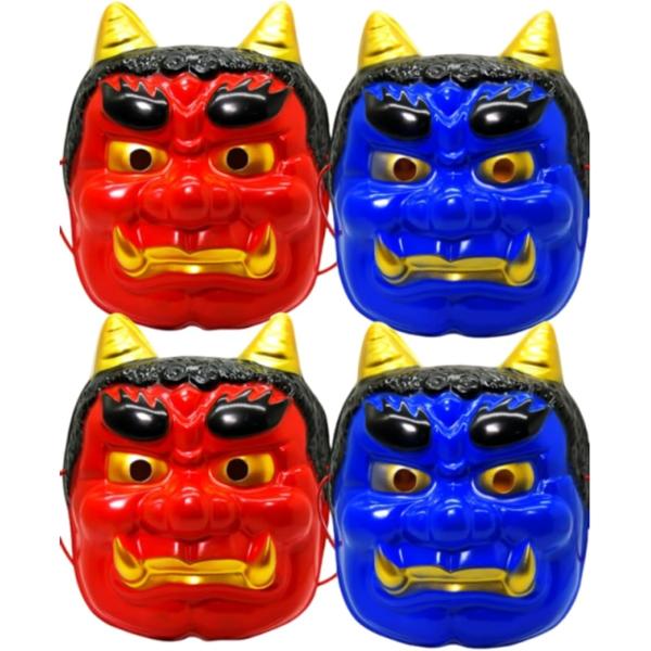 バリエーションコード : 2BR5SQXRNT「怖すぎない鬼の面で、子供たちの笑顔を引き出す」どこか愛嬌を感じさせる親しみやすい表情の鬼マスクです。保育園や幼稚園の豆まきでは、怖がらせすぎることなく、子供たちが「おもしろい。」と興味を持って...