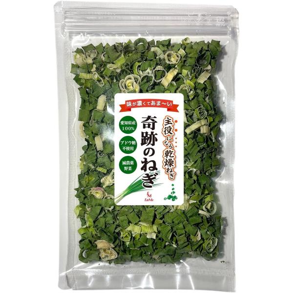 バリエーションコード : 2BR9N018PP「賞味期限は製造日から6ヶ月」ごゆっくりお使いいただけるよう、賞味期限が3ヶ月以上残っている乾燥ねぎのみをお届けします。チャック付きパッケージのため、長期保存も簡単で便利です。「愛知県産法性寺ね...