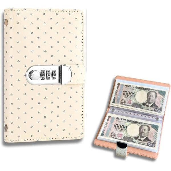 バリエーションコード : 2B9S4G46G4ラインストーン調の装飾を施したPUレザーで、上品さと可愛らしさを両立しています。お札を見やすく整理できるクリアポケット仕様で、貯金状況を把握しやすい設計です。鍵を持ち歩く必要がないダイヤル式ロッ...