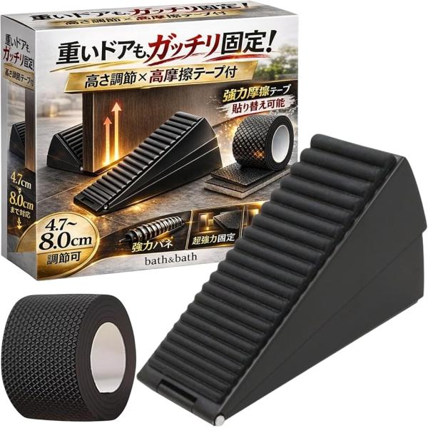 「サイズ・内容」 本体サイズ：約12.8cmx4.5cm ／ 高さ調節：約4.7cm〜8.0cm ／ 固定力をさらに高める「専用・高摩擦予備シート」を付属。「高さ調節でどんなドアにも」 スプリング昇降設計により、ドア下の隙間に合わせて高さを...