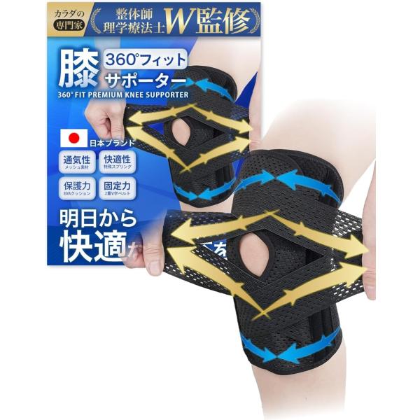 バリエーションコード : 2BR39J3DUS「整体師・理学療法士のW監修２重 V字サポート構造で快適なフィット感」 GOSEONの膝サポーターは、整体師・理学療法士の意見をもとに設計されたxx２重xxV字ベルト構造を採用。膝まわりにしっか...