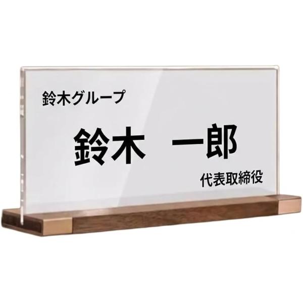 バリエーションコード : 2BRF4LYKJF高品質な透明アクリル製の席札・予約席プレートです。両面用で文字が両側から見やすく、結婚式のテーブルや会議用のデスクにぴったりです。結婚式や会議用に最適な透明アクリルの席札・予約席プレートです。カ...