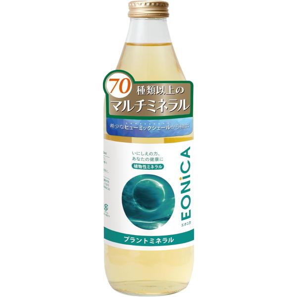 「マルチミネラル」70種類以上のミネラルが含まれており、これはミネラルのほぼ全種類に近い数です。「高吸収率」一般的な「金属性ミネラル」の約5%、さらに改良された「キレートミネラル」の約50%の吸収率と比較して、当製品は約98%の吸収率を持っ...
