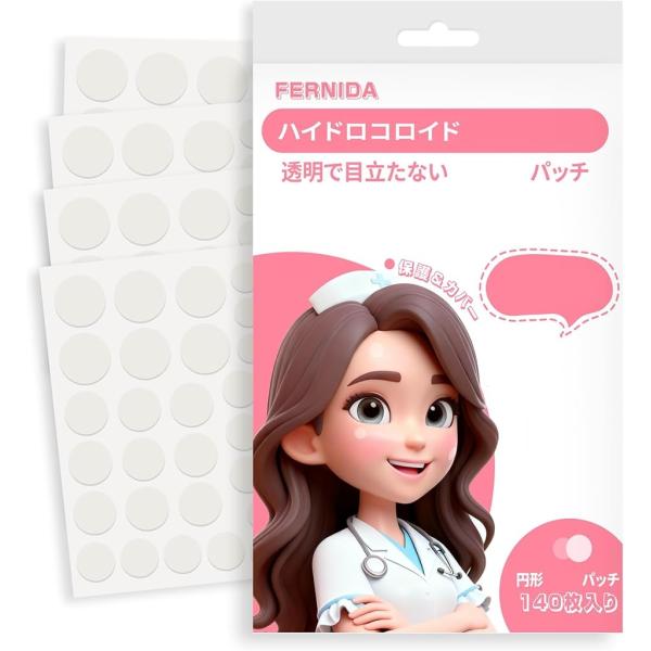 バリエーションコード : 2BRIT5V23Yパッチは、乾燥しない新配合で、簡単にケアします。さらに、汗や洗顔後でも剥がれにくいので、安心してお使いいただけます。「使用方法」パッチを使用したい部分をぬるま湯で洗い、水気をしっかりとります。こ...