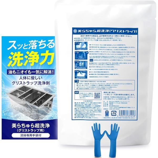バリエーションコード : 2BRI2KYWVT「厨房で蓄積しやすい“こびりついた油汚れ”に向けた業務用洗浄剤」 日々の作業で付着し続け、いつの間にか固まってしまう 落としにくい油脂汚れ。また、清掃を外部に任せると コスト負担が大きい という...