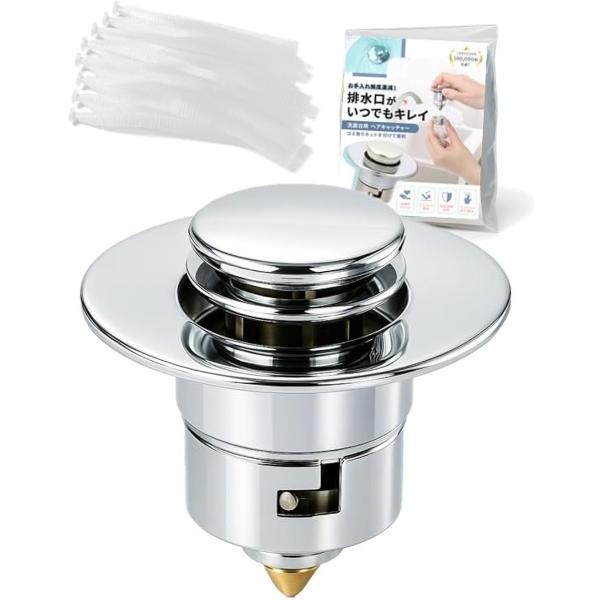 バリエーションコード : 2BRIGVTROV「お手入れ簡単で見た目もスッキリ」EMARINOの 洗面台 ヘアキャッチャー はお掃除フリーでいつもキレイ ＊ゴミ受けはネットを使用するのでお掃除はネットをさっと交換するだけ。ぬめり汚れを擦った...