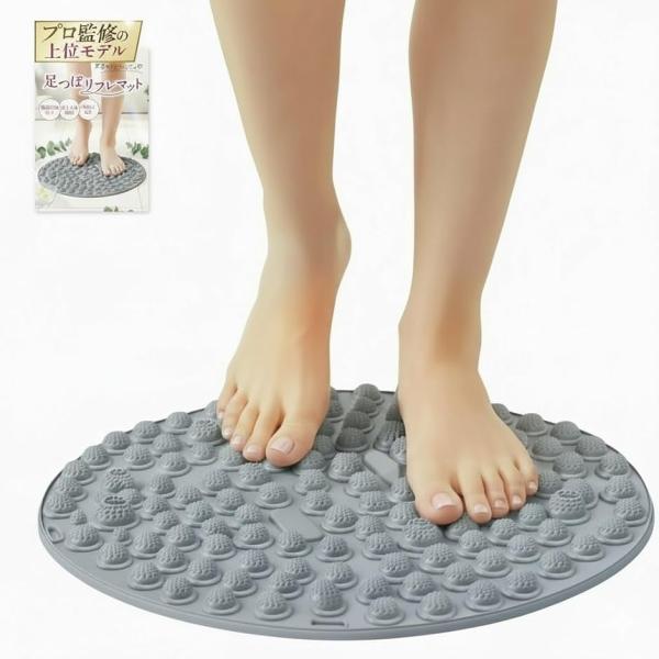 バリエーションコード : 2BRJGYS0DT(1)「足つぼマット・足裏マッサージ対応」 足裏全体を心地よく刺激する足つぼマット。自宅で手軽に使える足裏マッサージ用パッドとして、毎日のセルフケア習慣におすすめです。(2)「指圧ボード感覚の立...