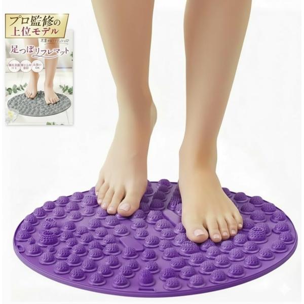 バリエーションコード : 2BRJGYS0DT(1)「足つぼマット・足裏マッサージ対応」 足裏全体を心地よく刺激する足つぼマット。自宅で手軽に使える足裏マッサージ用パッドとして、毎日のセルフケア習慣におすすめです。(2)「指圧ボード感覚の立...