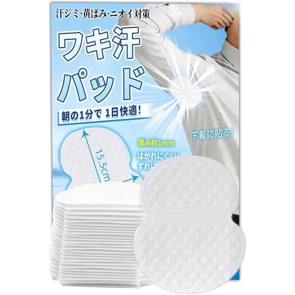 バリエーションコード : 2BRNFOP9TH本製品は 「特大サイズ」60枚入り（30組） の 汗取りパッド で、1枚あたりのサイズは 15.5x13 cm です。一般的な脇汗パッドよりも広く、男性・女性の脇全体をしっかり覆います。メンズ・...