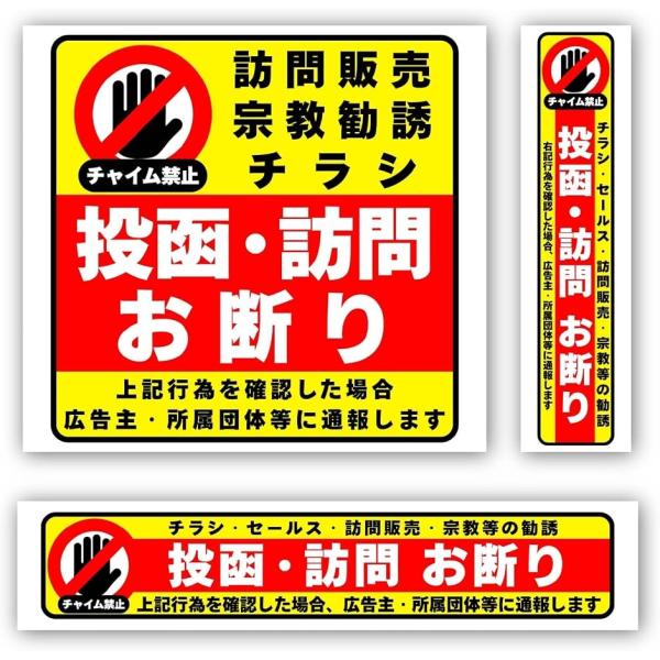 バリエーションコード : 2BRLCHTUP6ステッカータイプの3枚セットになります高級感あるマット仕上げ＋強粘着糊採用　耐光/耐水/耐候/タイプ「角丸加工ではがれにくい」はがれやすい端を角丸にすることではがれにくく長持ちします。本商品の著...