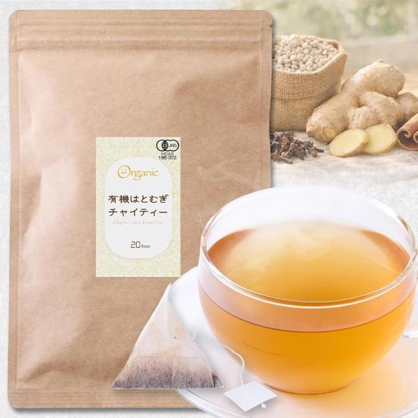 「国産有機はとむぎと有機スパイスがふわりと香る。」 材料すべてが有機素材。カラダ想いの本格スパイスティー。心ほぐれるおうちカフェ。国産はとむぎがふわりと香る、カラダ想いのナチュラルチャイ。「紅茶不使用」茶葉の代わりに、直火焙煎した国産有機は...