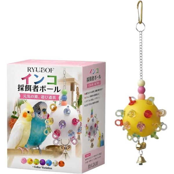 バリエーションコード : 2BRNQPHHST「魅惑的な色彩」このおもちゃは、セキセイインコやオカメインコの好奇心を引き出す美しい色合いとユニークな形を取り入れています。長時間楽しく遊びながら、鳥たちの心をつかみ続ける魔法のアイテムです。鮮...