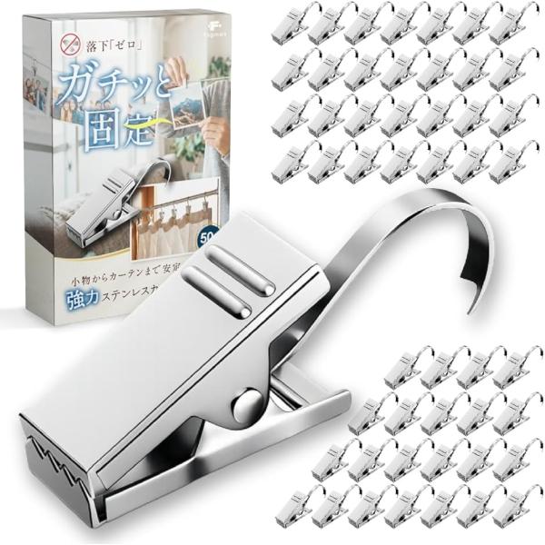 「強力バネ構造」 高品質スプリングを採用し、小型ながらもしっかりとした挟み込み力を実現。布やポスター、装飾小物まで安定して固定できます。滑りにくい設計でズレや落下を防ぎ、安心して長時間使用可能です。「高耐久ステンレス素材」 耐食性に優れたス...