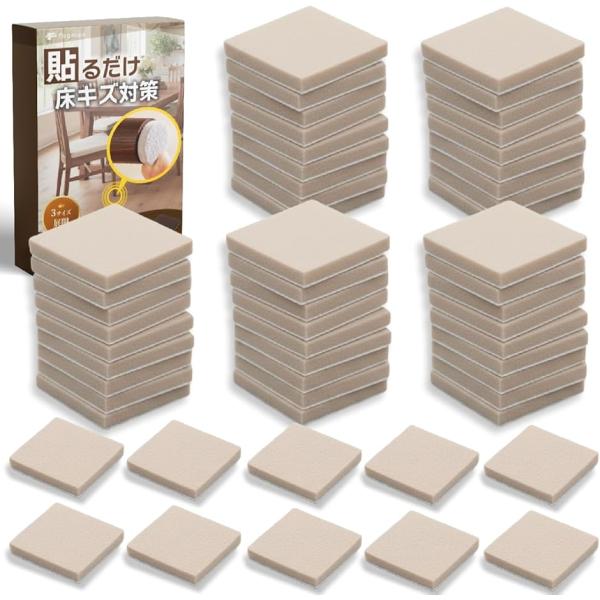 バリエーションコード : 2BRO55UVGU「高密度フェルト素材」 厚さ約2.5mmの高密度フェルトを採用。家具脚と床の間にクッション層を作ることで摩擦を緩和し、フローリングや木製床材への直接ダメージを軽減します。日常的な椅子の出し引きや...