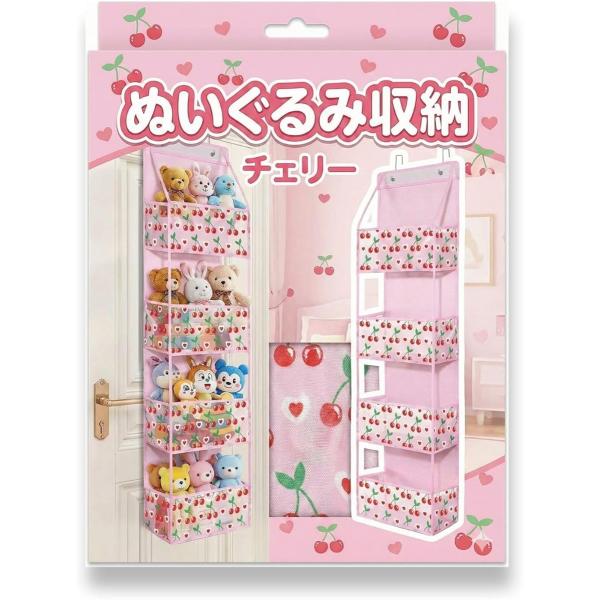 バリエーションコード : 2B9KYY6N9V「床のぬいぐるみを一掃、部屋が広くなる」広々ポケットを採用し、4段タイプで最大約32個、6段タイプで最大約48個を収納可能です。＊簡易梱包にて出荷します。子供部屋の歩行スペースが劇的に改善します...