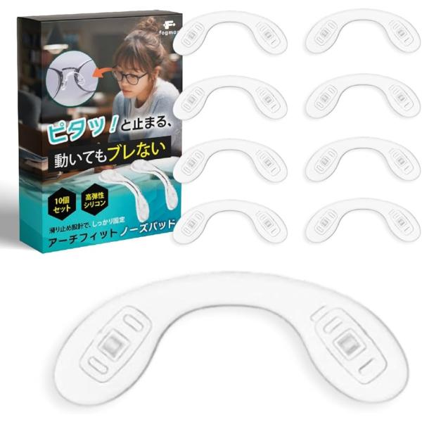 バリエーションコード : 2BRORDS2OR「柔らか高弾性シリコン」 弾力性に優れた透明シリコン素材を採用。鼻への接触面がやさしくフィットし、圧力を分散します。硬いパッドにありがちな痛みや赤みを軽減し、長時間の装着でも快適な掛け心地を維持...