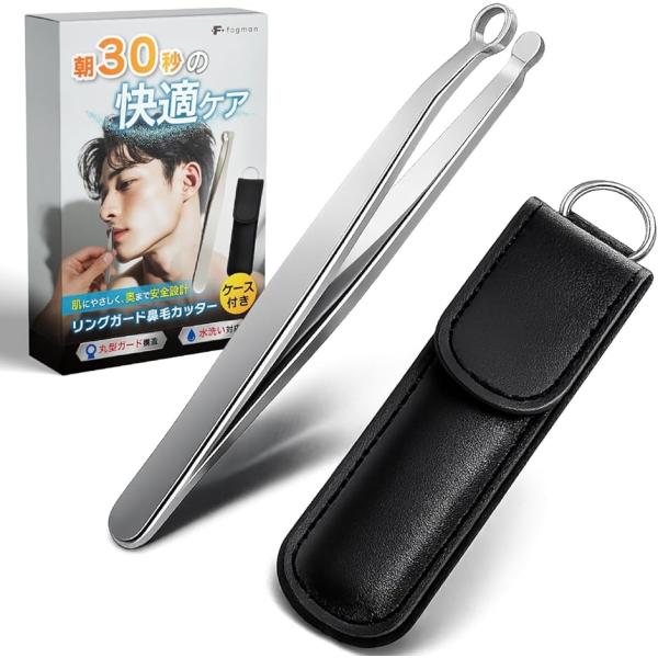 「リング型安全刃先」 肌に直接当たりにくい丸いリング構造を採用。鼻腔内部を傷つけにくい設計で、従来の鋭利な刃物に感じる恐怖感を軽減します。軽いタッチで毛だけを的確にカットできるため、処理中のヒリつきや引っ張られる不快感を抑制。初めて鼻毛ケア...