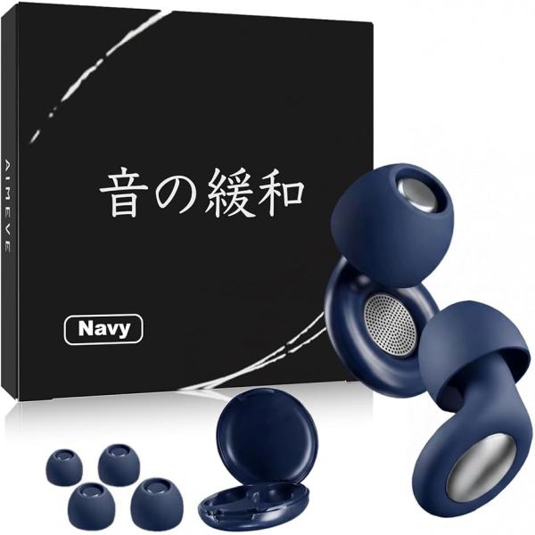 バリエーションコード : 2BROXC9TYO「音の緩和でちょうどいい静けさ」 睡眠や集中に大切なのは、音を完全に遮断することではなく、その場に合わせて音を緩和し、心地よい音量に整えること。本製品は生活音や環境音を和らげつつ、アラームや呼び...