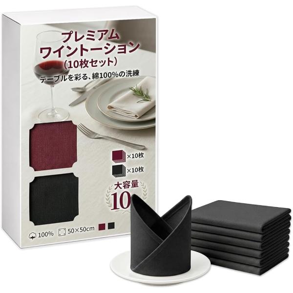 バリエーションコード : 2BRPYR4TG6「食卓を整えるコットンテーブルナプキン」テーブルナプキン 布 コットン素材で、食事中の口元拭きからテーブル演出まで幅広く使えるアイテムです。ダイニングや来客時に置くだけで食卓の雰囲気がぐっと整い...