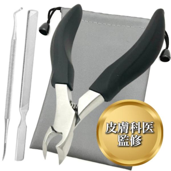 バリエーションコード : 2BRR8DJ6XQ「新モデル。人気のツメキリがリニューアル」刃が短く、巻き爪、変形爪、分厚い爪、硬い爪なども楽に切れます。爪のケアには欠かせない「爪やすり」と「巻き爪用ヤスリ付きゾンデ」と専用ポーチをセットしまし...