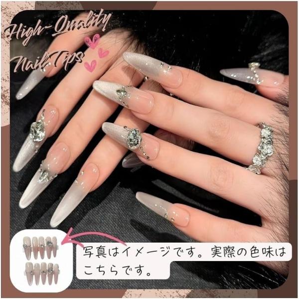 バリエーションコード : 2BRIVT9N3Gハンドメイドタイプでとっても可愛い。成人式、ブライダル、様々なシーンで大活躍。貼るだけ簡単。取り外しも楽。ワンランク上のつけ爪。韓国でも大人気のネイルチップ。季節問わず春、夏、秋、冬、オールシー...