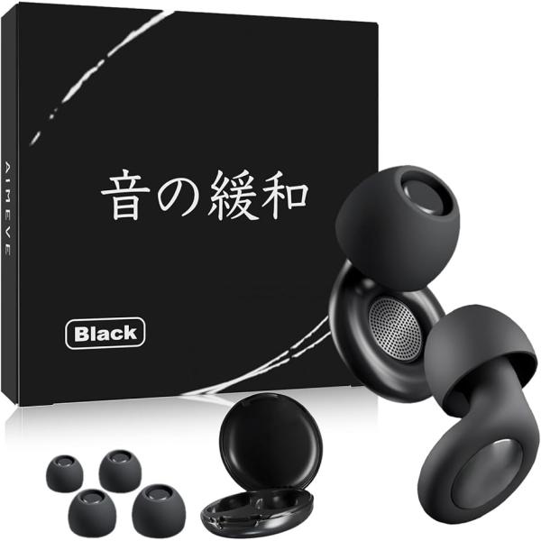 「音の緩和でちょうどいい静けさ」 睡眠や集中に大切なのは、音を完全に遮断することではなく、その場に合わせて音を緩和し、心地よい音量に整えること。本製品は生活音や環境音を和らげつつ、アラームや呼びかけなど気付くべき音は聞こえる状態を保つため、...