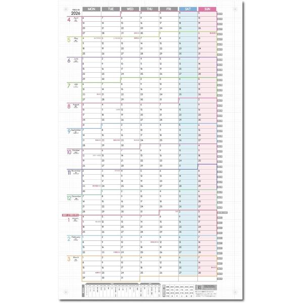 2026年 令和8年、4月始まり 月曜始まり。1年連結カレンダー。1年を1枚で見れる。大きくて使いやすい。シンプルだけど、あると便利な機能をたくさん集めた年間カレンダー。各月の境目は色違いの太線で区切ってあるのでわかりやすい。年の切れ目は大...