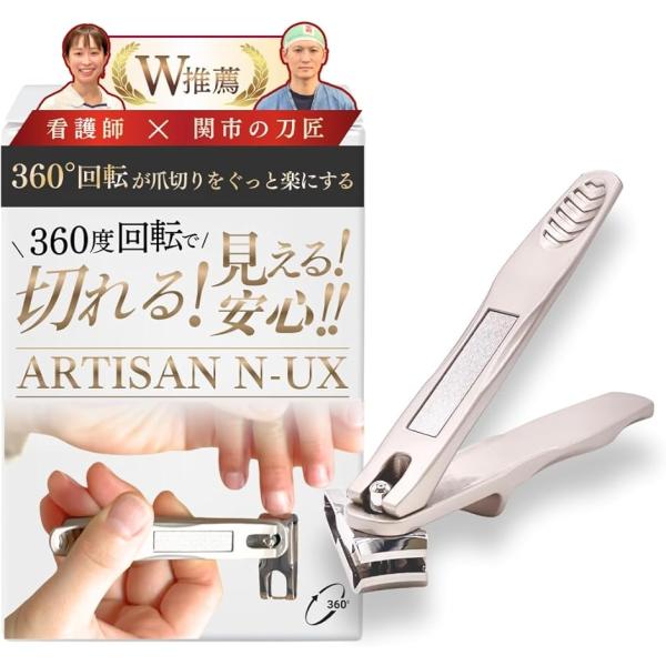 5段階の角度調整と360度回転により、足の爪も無理な姿勢を取らずにカット可能。大きく前かがみになる必要がなく、姿勢への負担を軽減します。腰への負担が気になる高齢者の方や、妊婦さんにも配慮した設計です。関市卓越技能者の称号を持つ職人が培ってき...