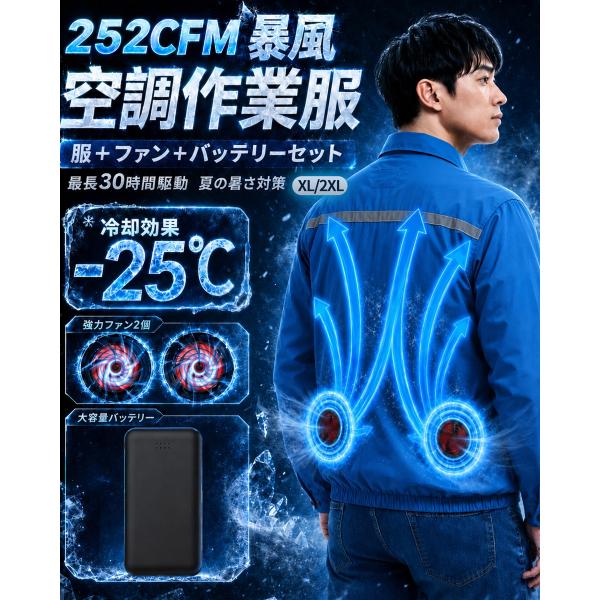 バリエーションコード : 2BRVQSIRGH「2026年 全面アップグレード版 空調作業服」当社の12V空調作業服は、最新技術を採用。航空力学に基づいた流線形3枚ブレードのファンと、米軍規格MIL-STDに準拠した高性能制御チップを搭載し...