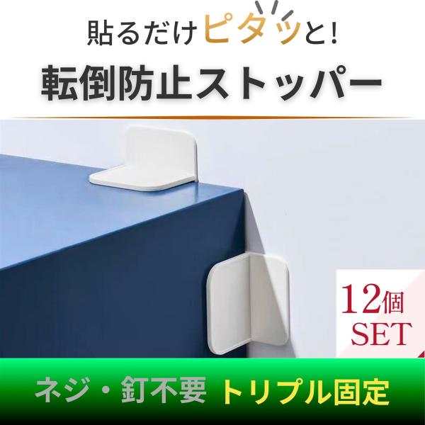 バリエーションコード : 2BRW3J4Y3V「穴あけ不要・賃貸OK」 ドライバーやドリルなどの工具は一切不要。強力粘着テープで「貼るだけ」の簡単設置なので、女性やお年寄りでも約5分で作業完了。壁や家具に穴を開けたくない新築や賃貸住宅に最適...
